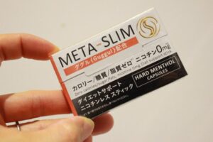 ニコチンなし！糖質なし！ダイエット効果あり！ノンニコチンスティック『META-SLIM(メタスリム』の味や率直な感想をご紹介！｜タバコマニア